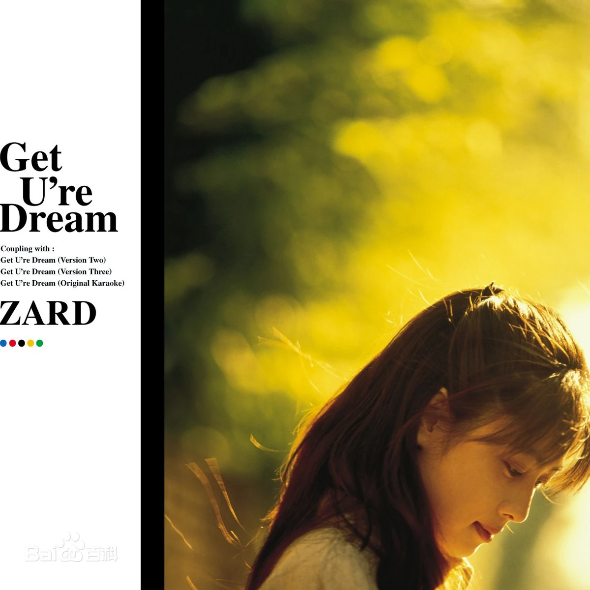 Get U're Dream | Jpop Wiki | Fandom