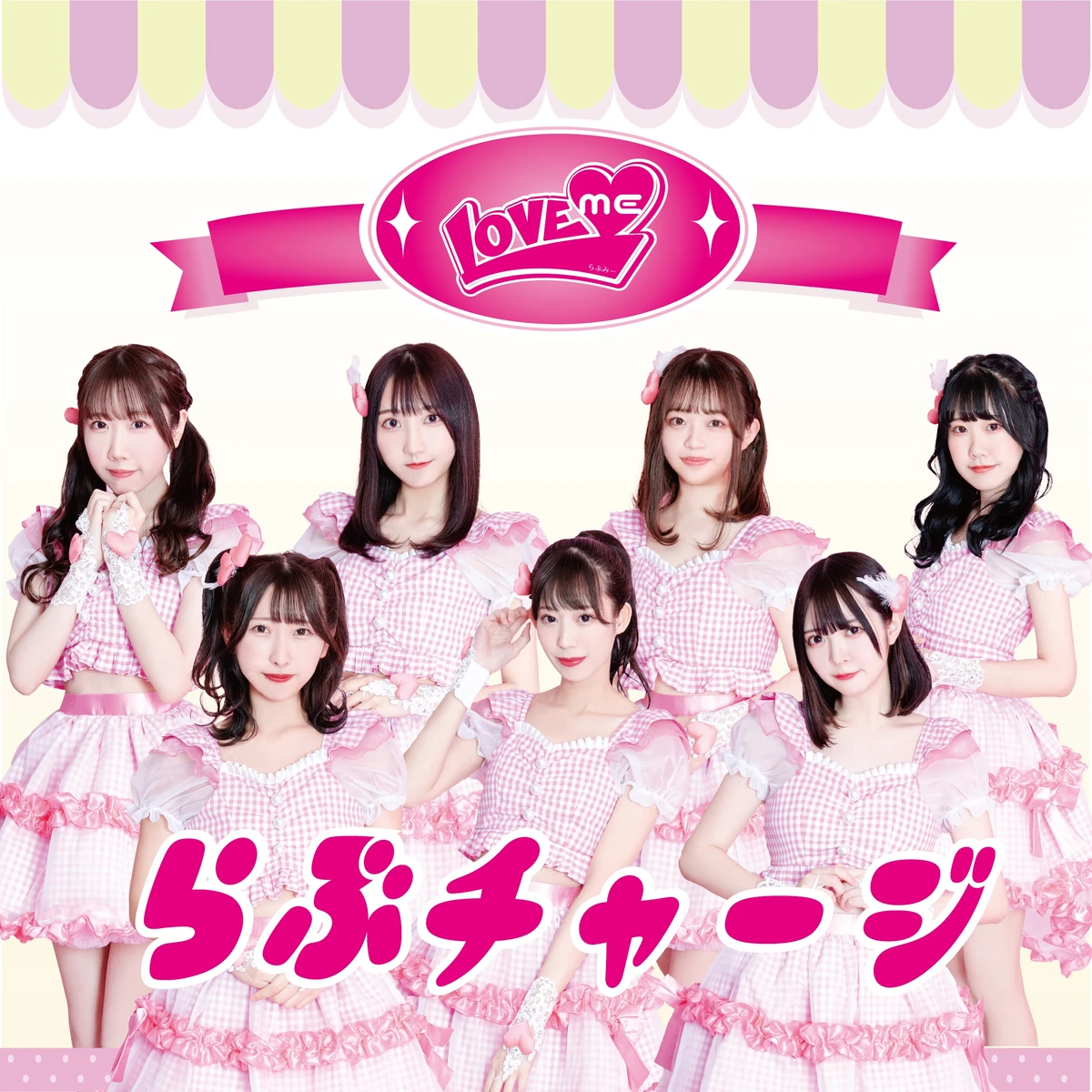 Love Charge | Jpop Wiki | Fandom