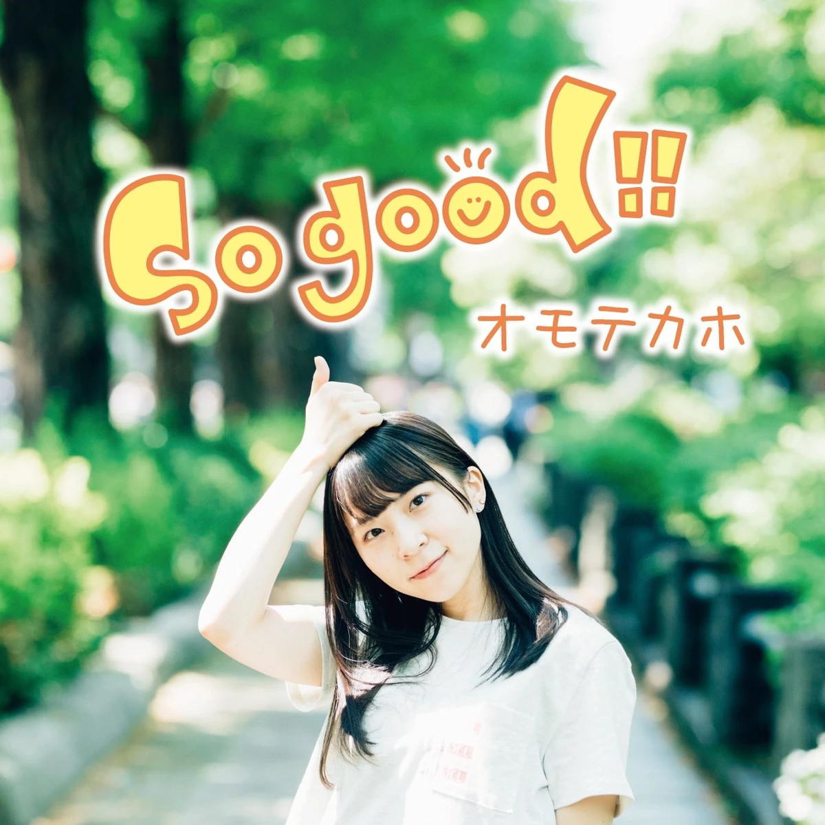 So good!! | Jpop Wiki | Fandom