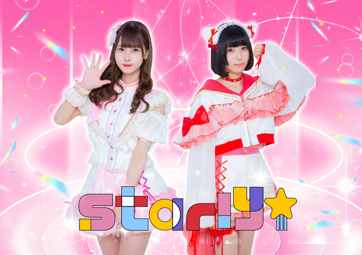 Starly☆ | Jpop Wiki | Fandom