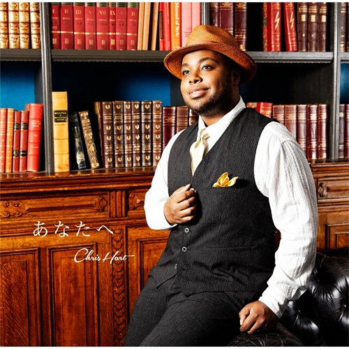 Anata e | Jpop Wiki | Fandom