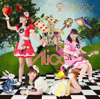 Alice | Jpop Wiki | Fandom