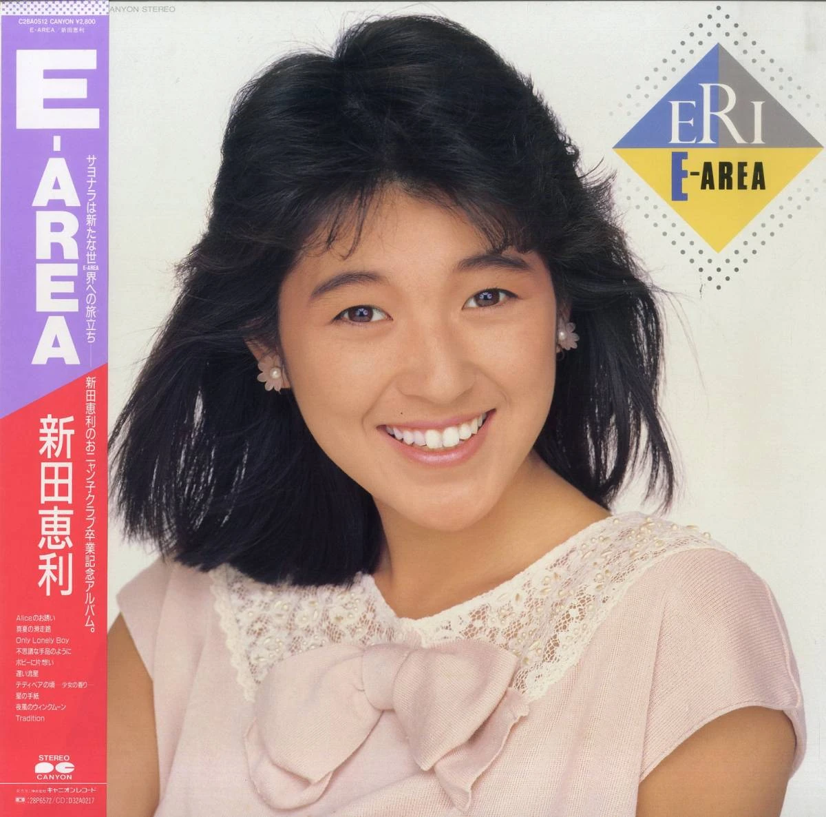 E-AREA | Jpop Wiki | Fandom