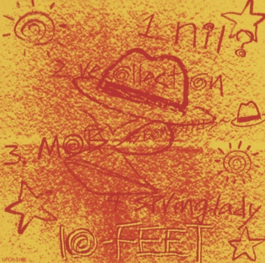 nil? | Jpop Wiki | Fandom