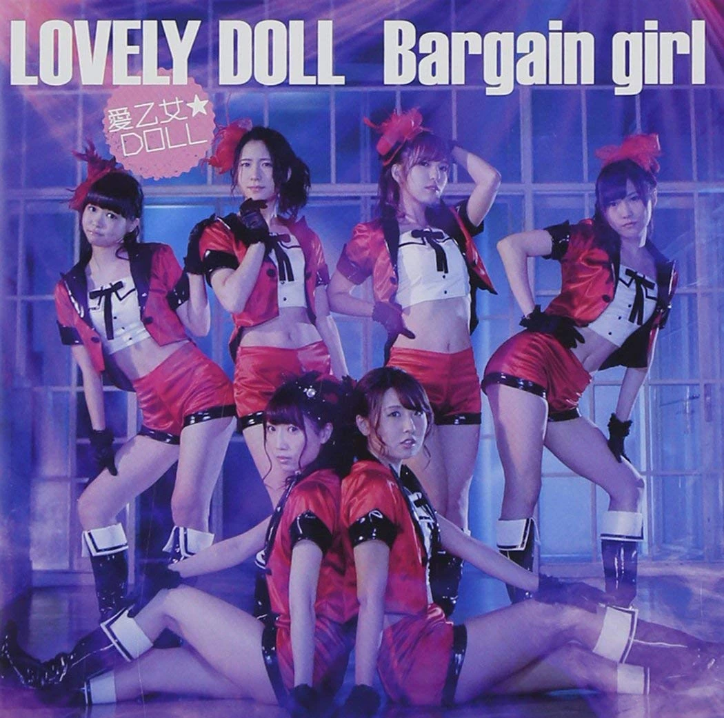 Bargain girl | Jpop Wiki | Fandom