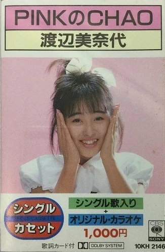 PINK no CHAO | Jpop Wiki | Fandom