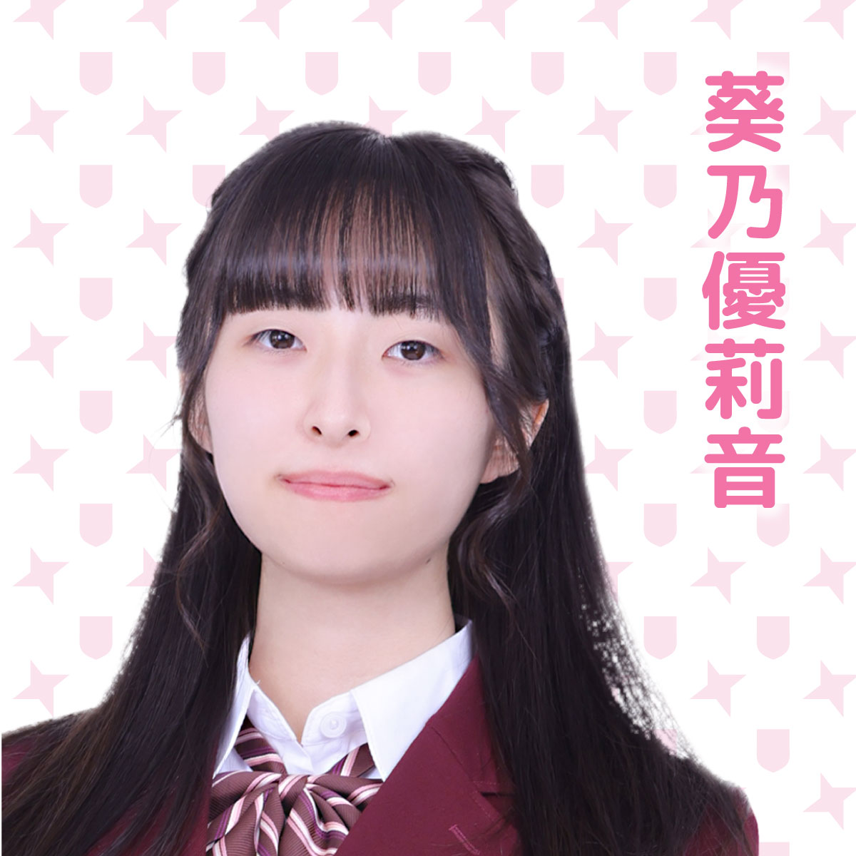 Aono Yurine Jpop Wiki Fandom