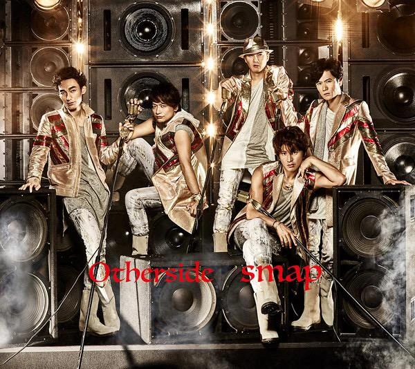 Otherside | Jpop Wiki | Fandom