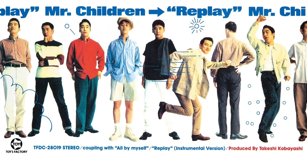 Replay | Jpop Wiki | Fandom