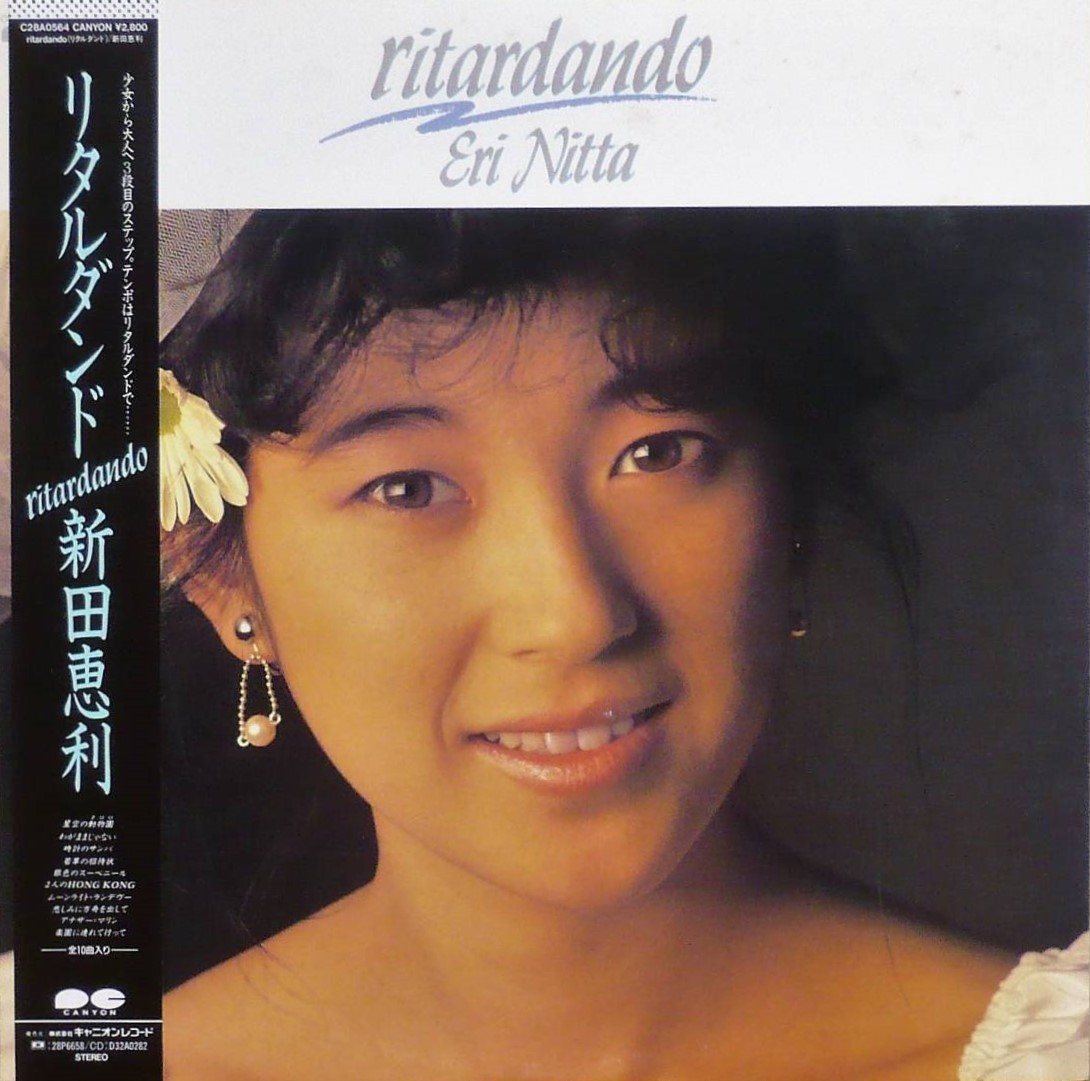 Ritardando Jpop Wiki Fandom