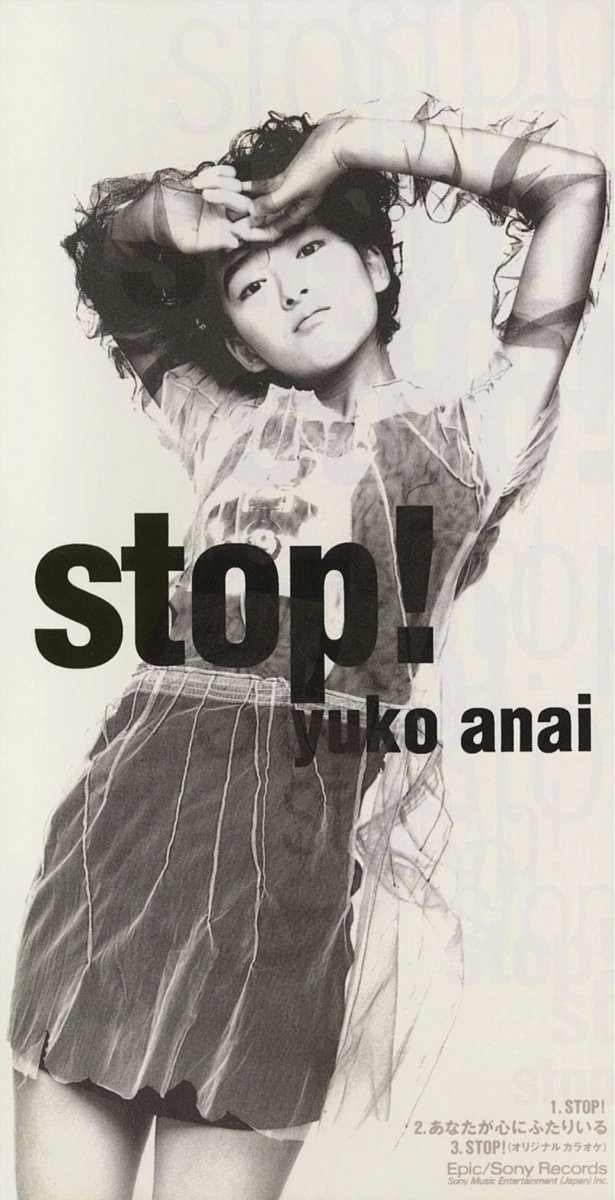 STOP! | Jpop Wiki | Fandom