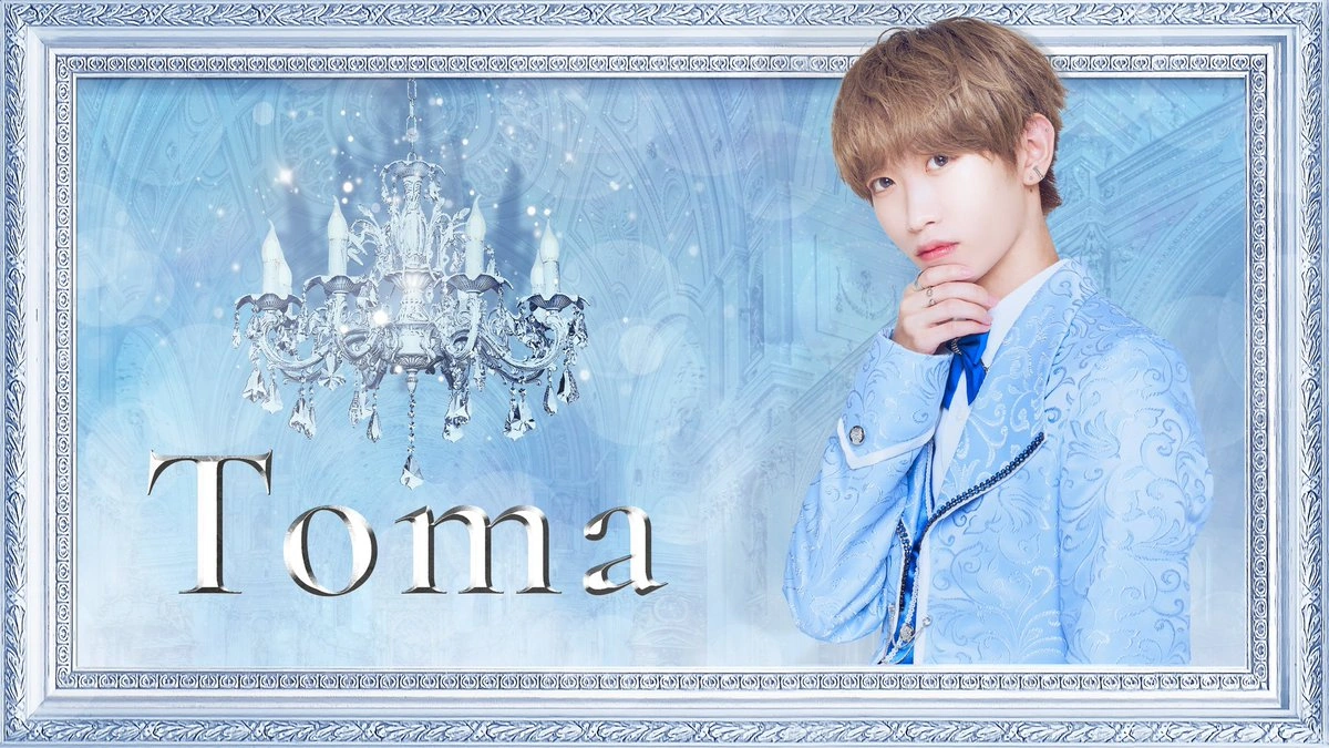 Touma | Jpop Wiki | Fandom