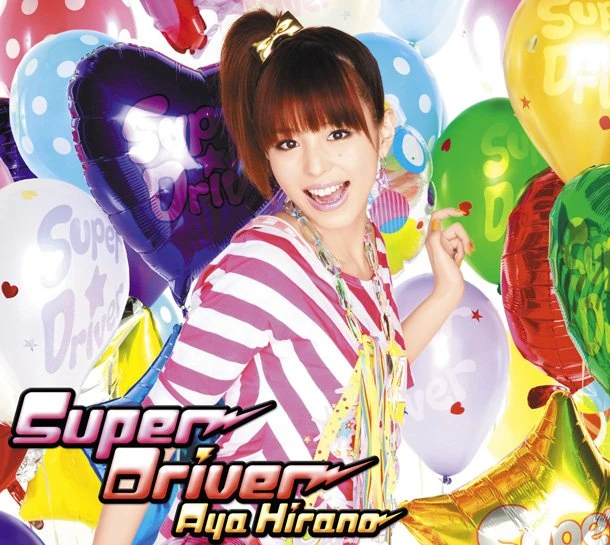 Super Driver | Jpop Wiki | Fandom