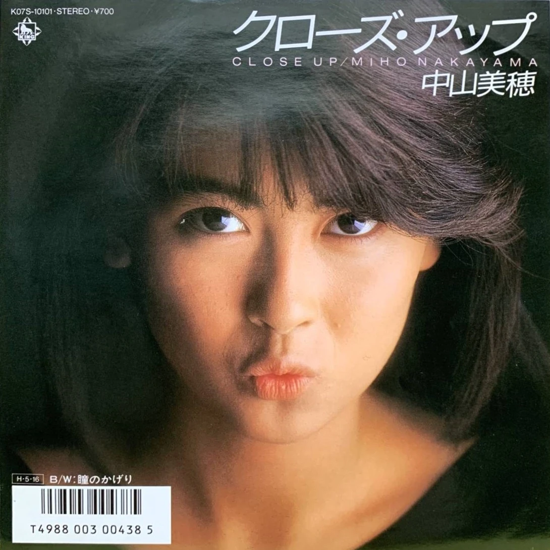 CLOSE UP | Jpop Wiki | Fandom