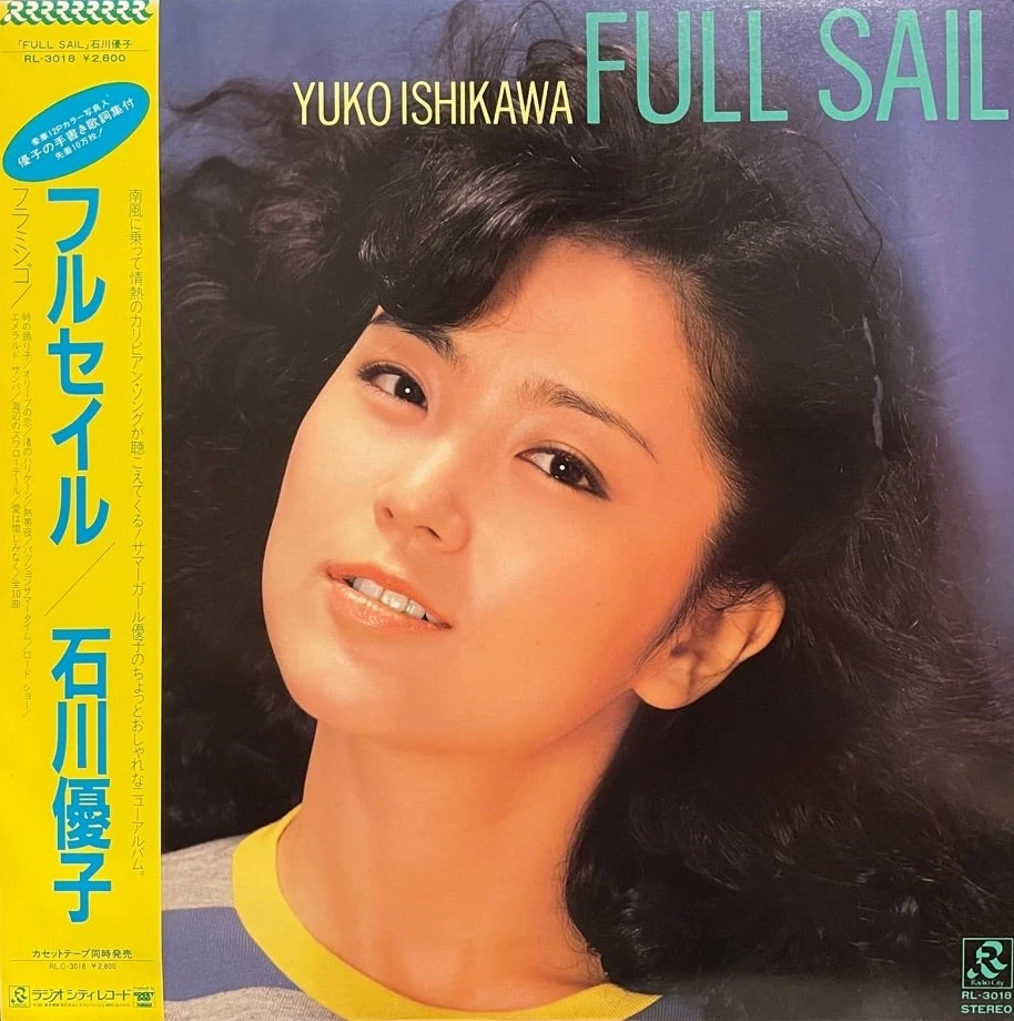 FULL SAIL | Jpop Wiki | Fandom