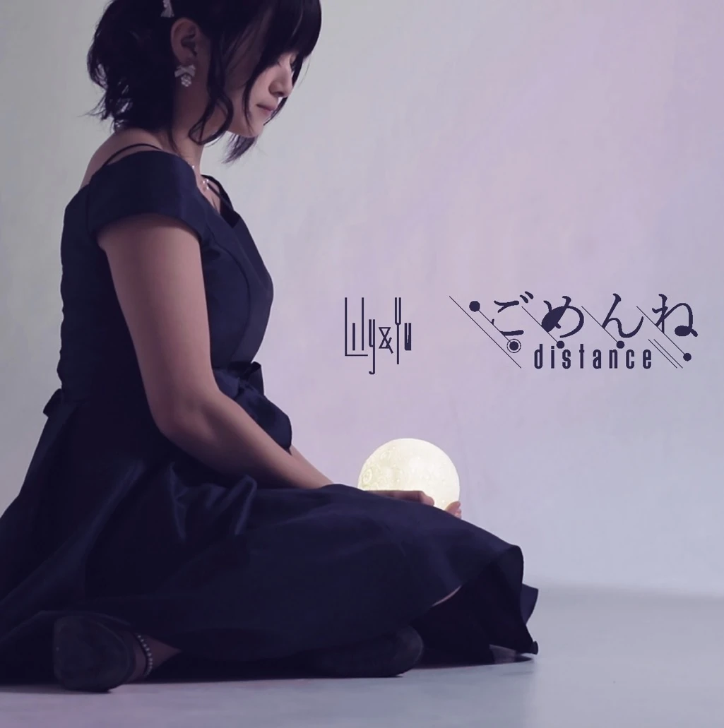 Gomen ne distance | Jpop Wiki | Fandom