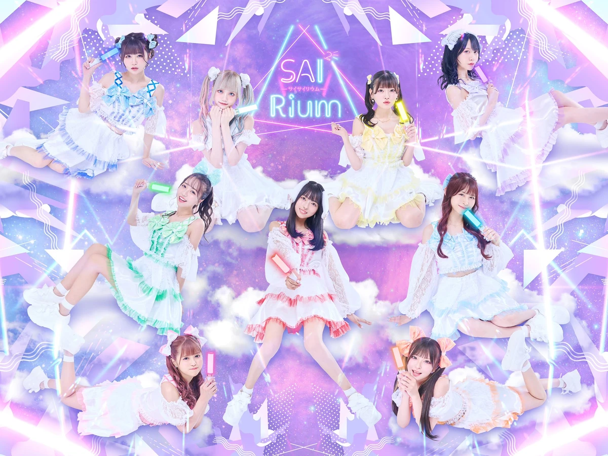 SAI ²Rium | Jpop Wiki | Fandom