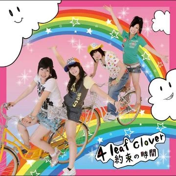 Yakusoku no Jikan | Jpop Wiki | Fandom