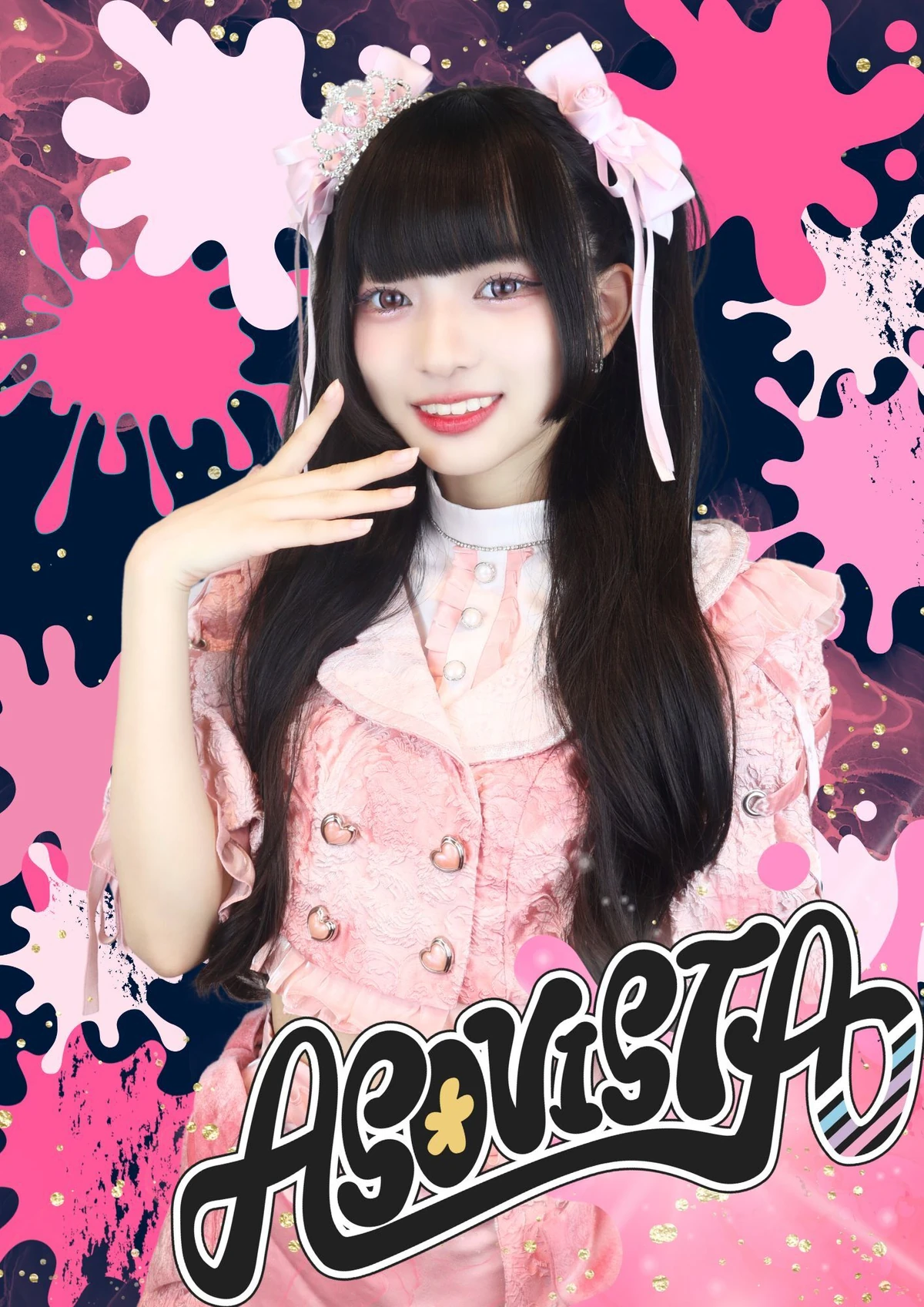 Himeno Yuuri | Jpop Wiki | Fandom