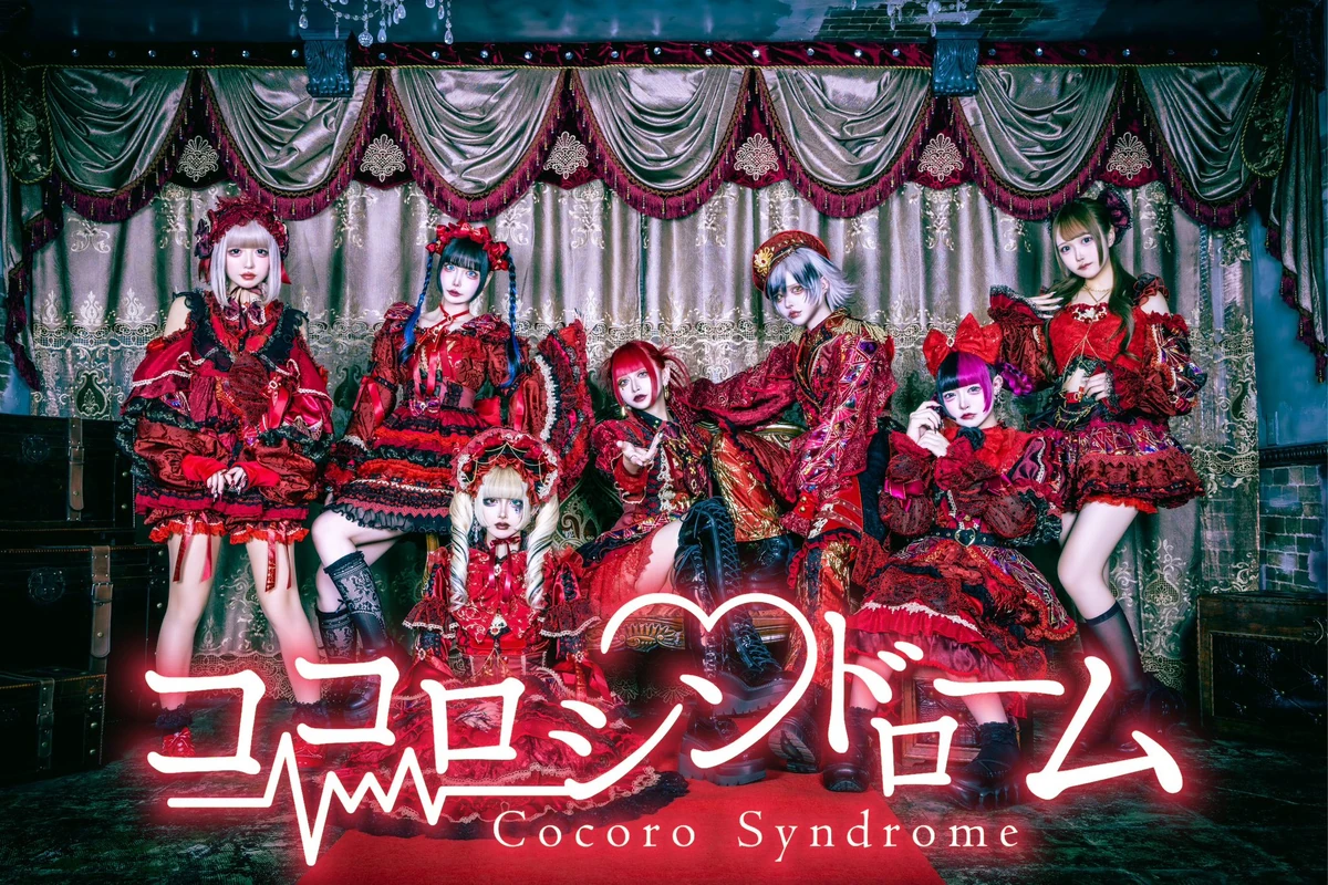 Cocoro Syndrome | Jpop Wiki | Fandom