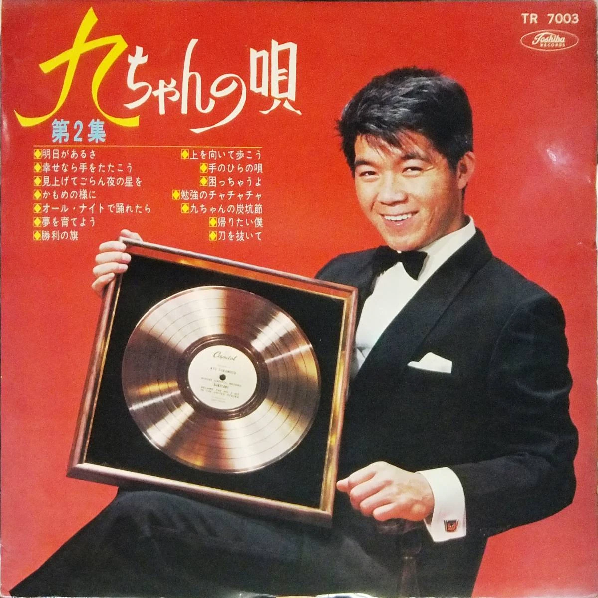 Kyu-chan no Uta Dai 2 Shuu | Jpop Wiki | Fandom