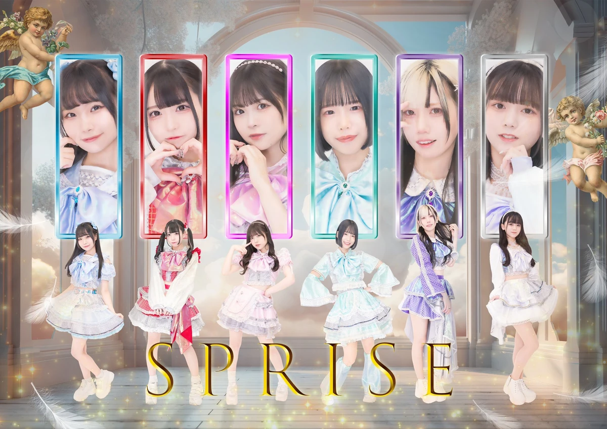 SPRISE | Jpop Wiki | Fandom