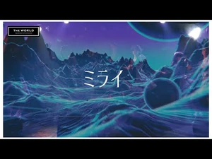 MIRAI | Jpop Wiki | Fandom