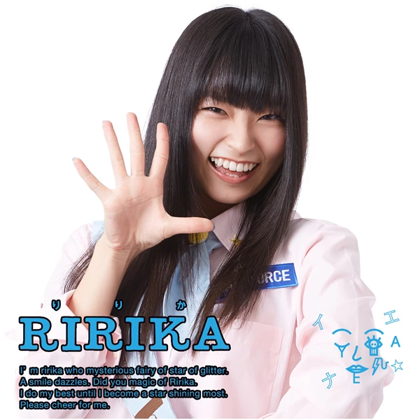 Ririka | Jpop Wiki | Fandom