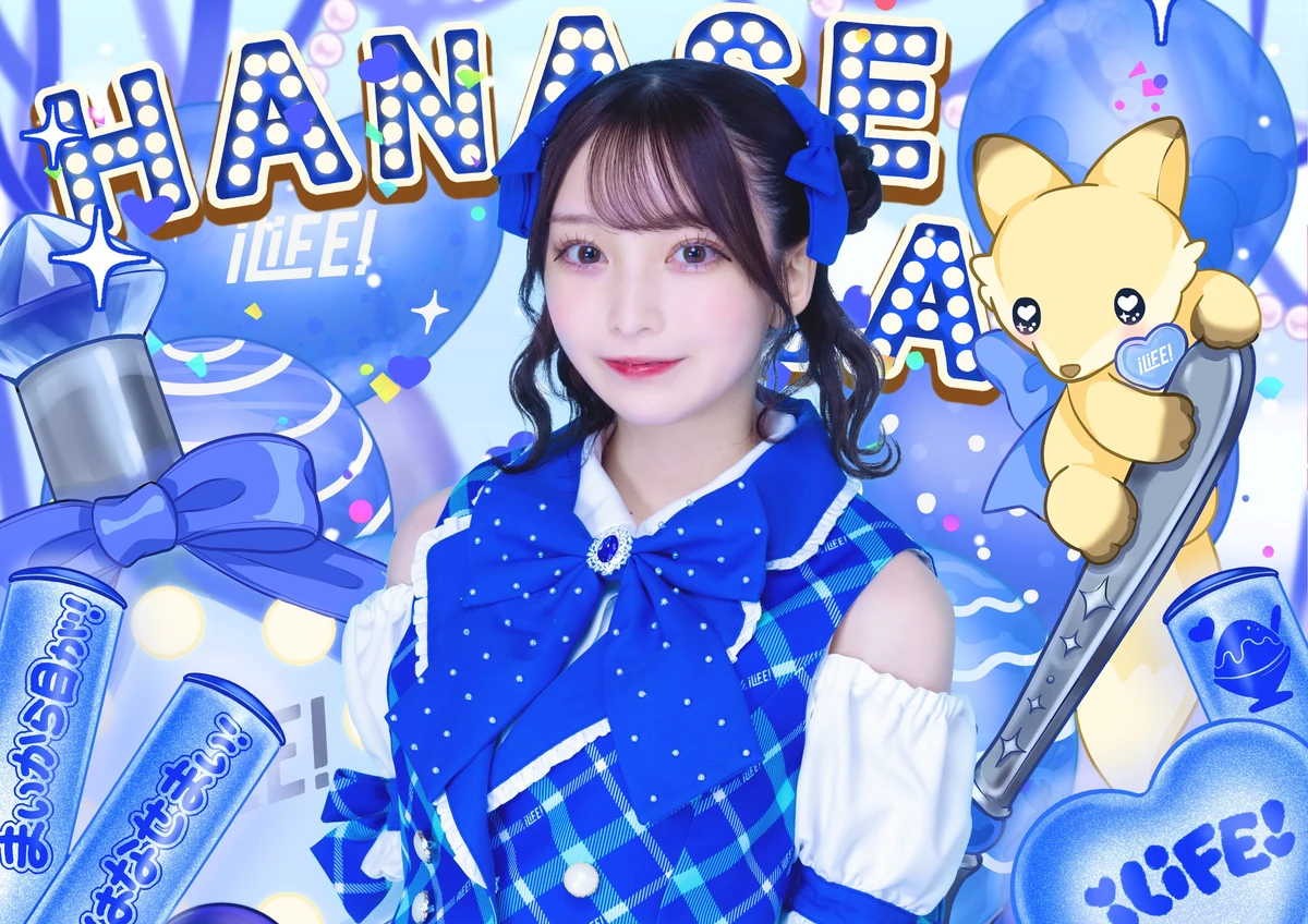 Hanase Mai | Jpop Wiki | Fandom
