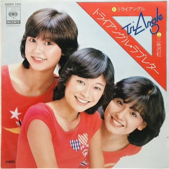 TRIANGLE LOVE LETTER | Jpop Wiki | Fandom