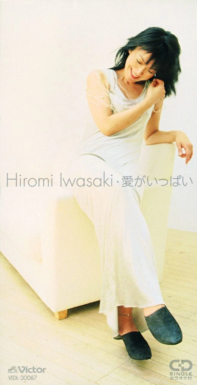 Ai ga Ippai | Jpop Wiki | Fandom