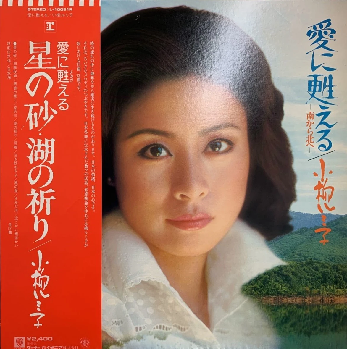 Ai ni Yomigaeru | Jpop Wiki | Fandom