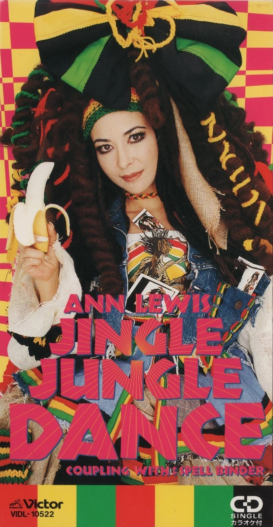 JINGLE JUNGLE DANCE | Jpop Wiki | Fandom