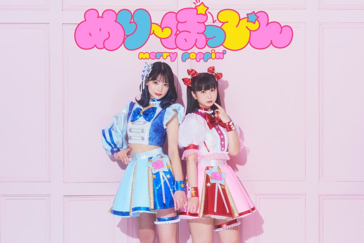 Merry Poppin | Jpop Wiki | Fandom Merry Poppin | Jpop Wiki | Fandom