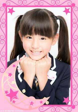 Marumoto Rin | Jpop Wiki | Fandom