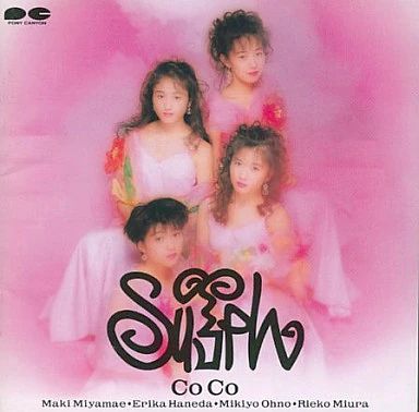 Sylph | Jpop Wiki | Fandom