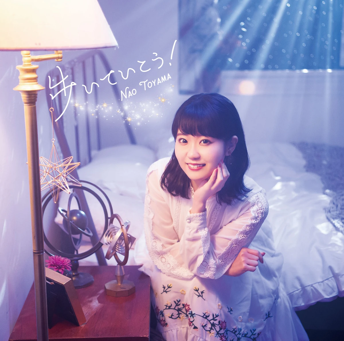 Aruite Ikou! | Jpop Wiki | Fandom