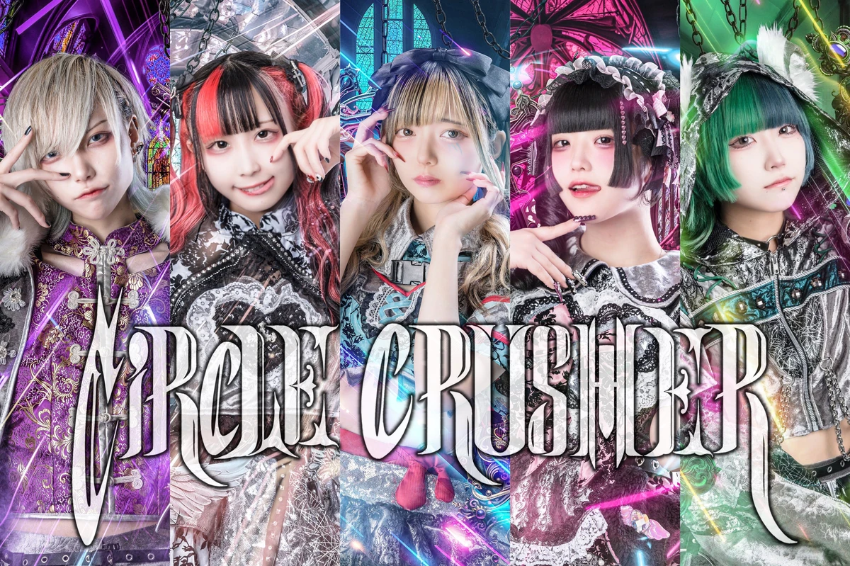 Circle Crusher | Jpop Wiki | Fandom