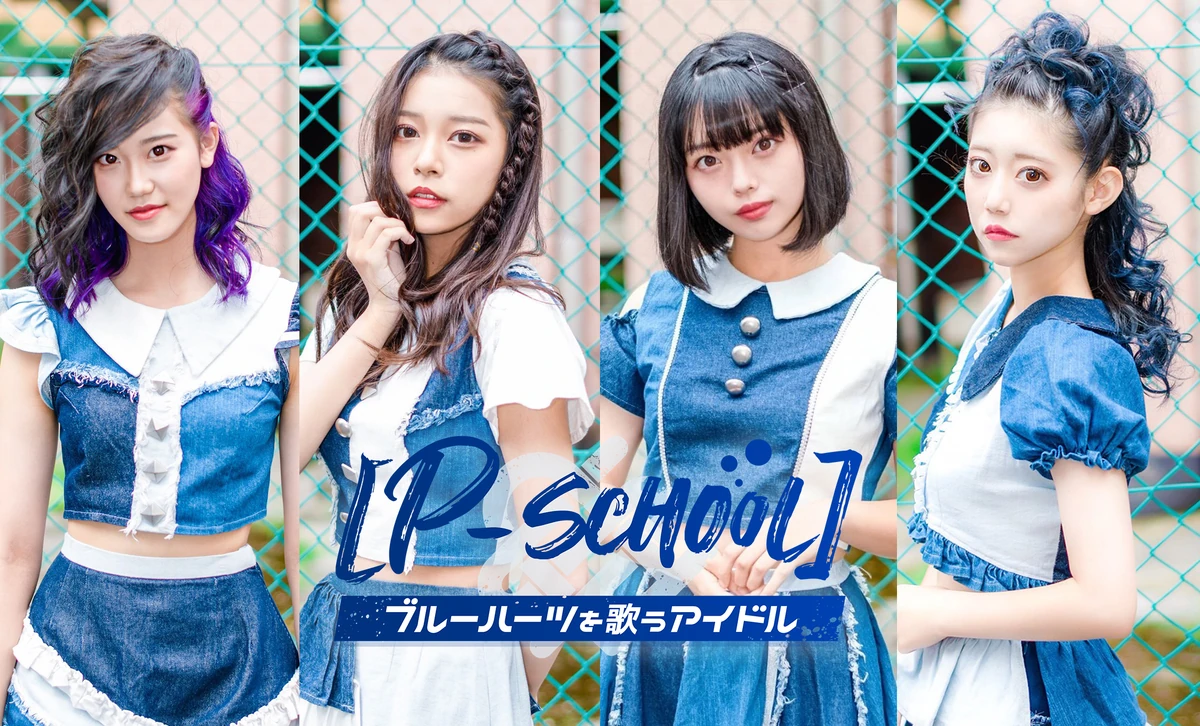 【P-school】 | Jpop Wiki | Fandom