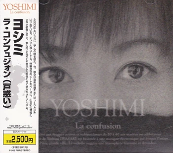 YOSHIMI La confusion | Jpop Wiki | Fandom