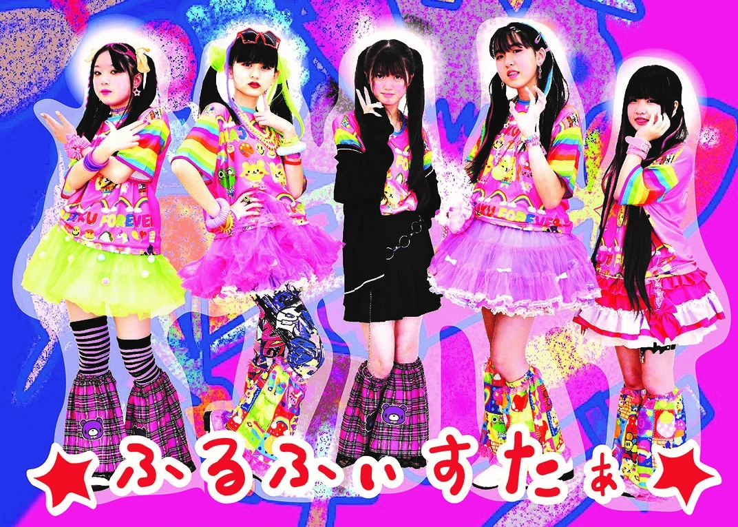 Fluffy Star | Jpop Wiki | Fandom