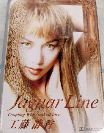 Jaguar Line | Jpop Wiki | Fandom