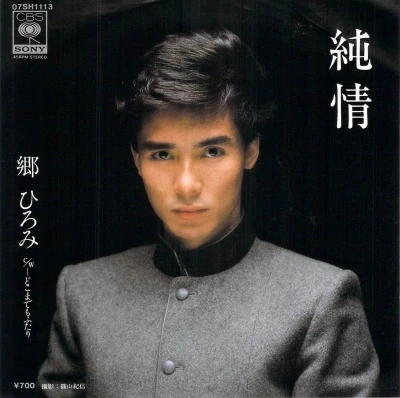 Junjo | Jpop Wiki | Fandom