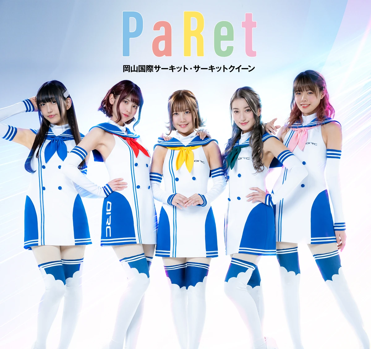 PaRet | Jpop Wiki | Fandom