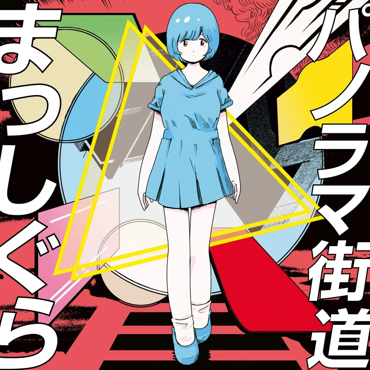 Panorama Kaidou Masshigura | Jpop Wiki | Fandom