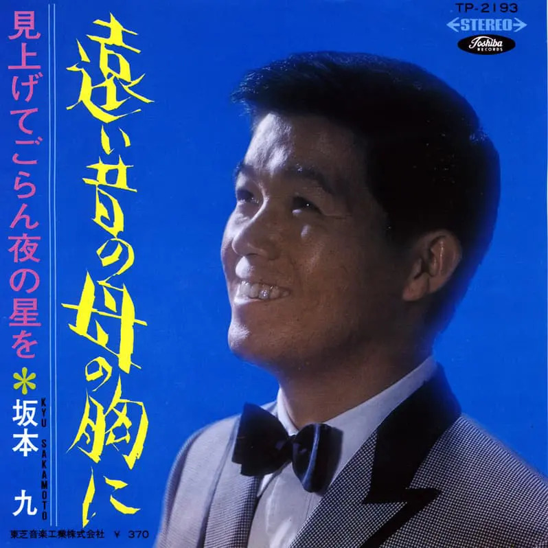 Tooi Mukashi No Haha No Mune Ni Jpop Wiki Fandom