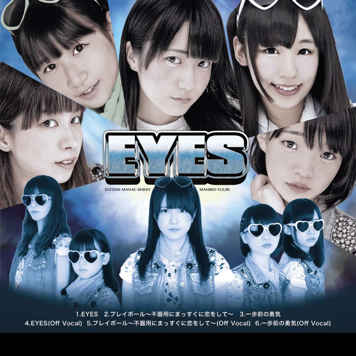 EYES | Jpop Wiki | Fandom