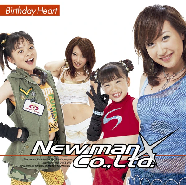 Birthday Heart | Jpop Wiki | Fandom