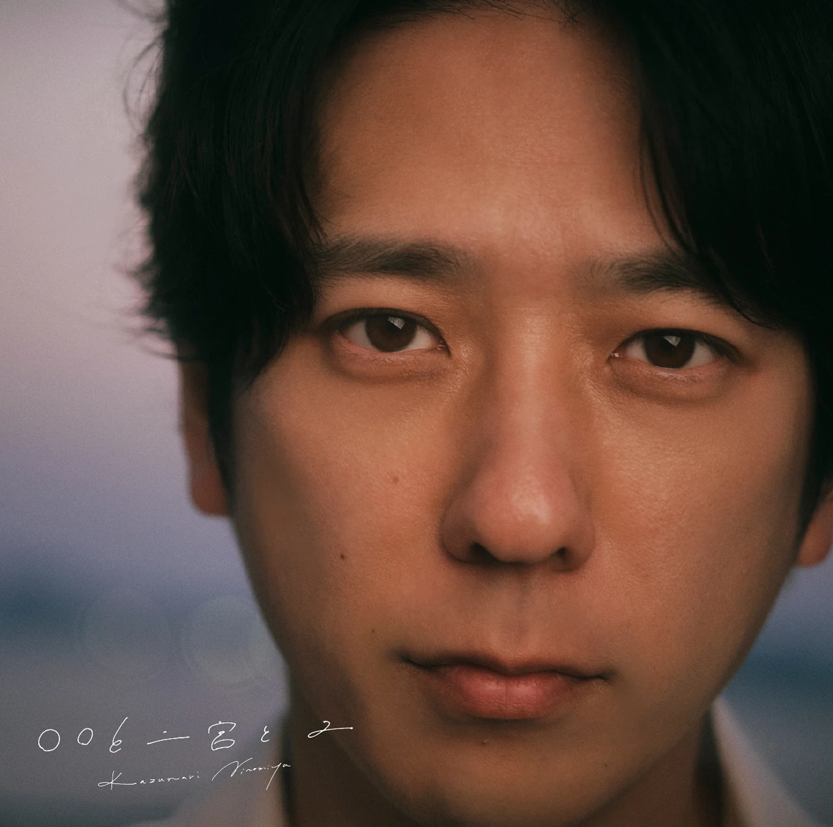 Marumaru to Ninomiya to 2 | Jpop Wiki | Fandom