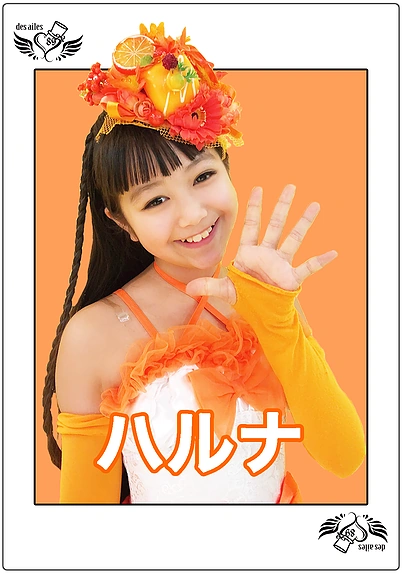 Haruna | Jpop Wiki | Fandom